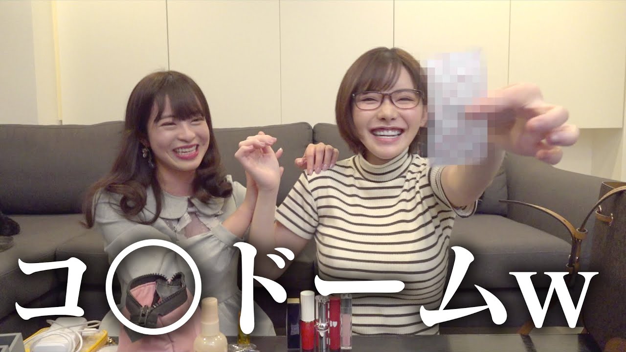 みつけたwwww - Moe Zine