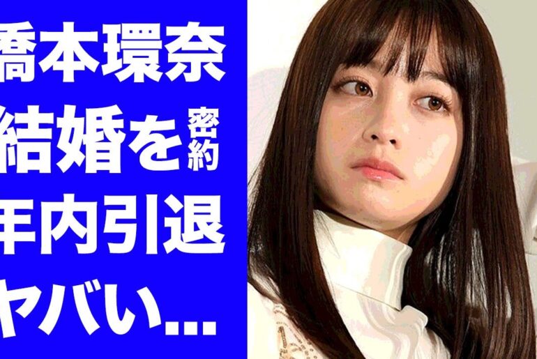 この家には何かある🔥刑事の勘⁉石井杏奈😍ドラマ彼女たちの犯罪より Moe Zine