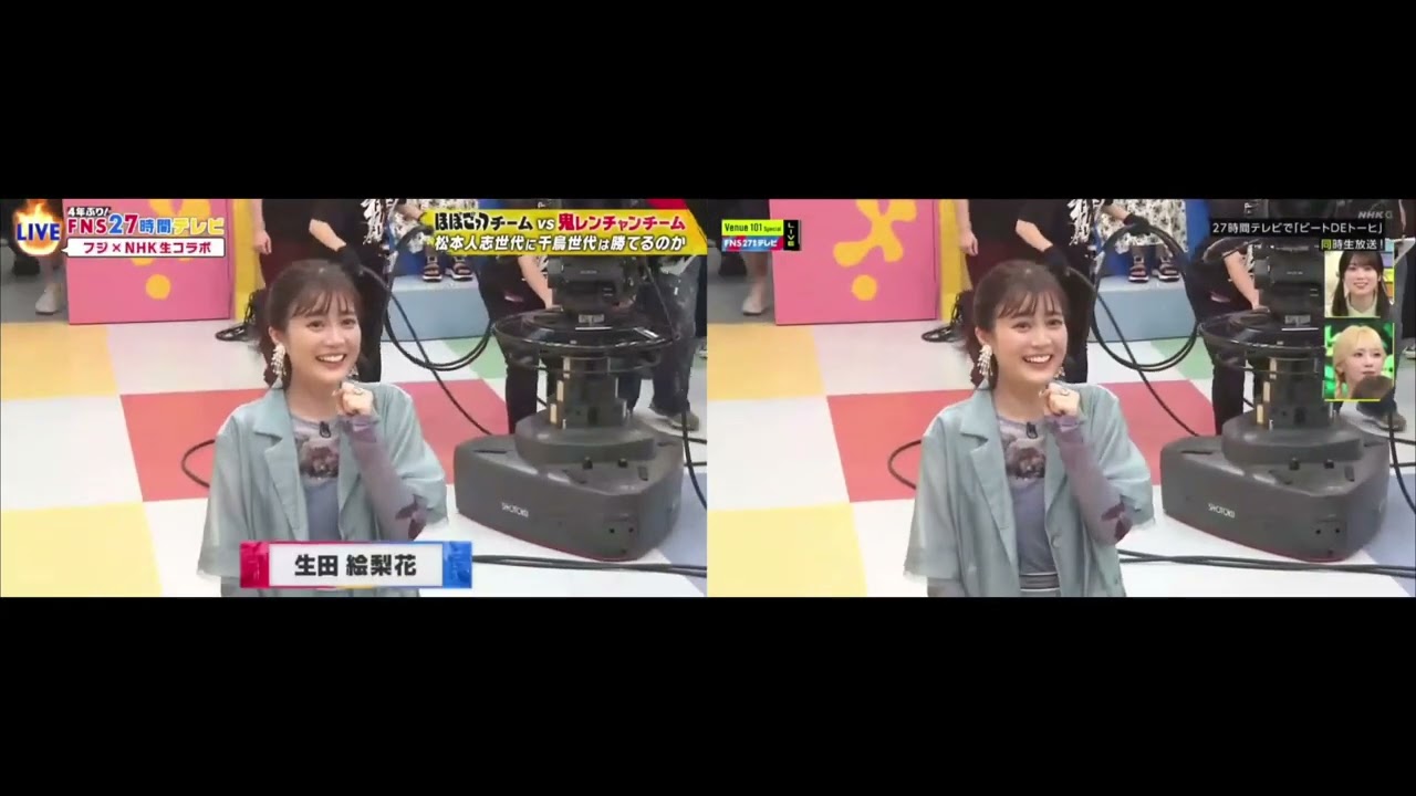 FNS27時間テレビ2023 「ビートDEトーヒ」 2画面マルチ - Moe Zine