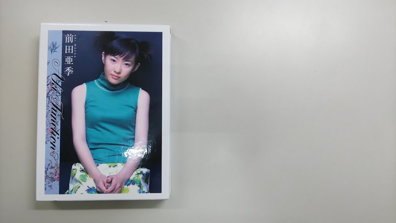 #開封編 前田 亜季 AKI FUNCTION BOX - Moe Zine