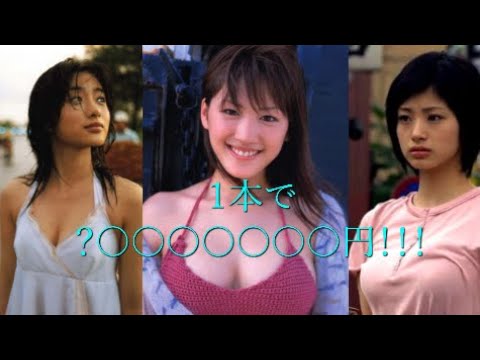 【TOP15】CM一本あたりの契約料が高い女性芸能人ランキング - Moe Zine