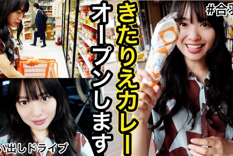 【紅茶花伝】 小芝風花 TVCM「このおいしさは、顔に出る」篇 15秒 Kochakaden TVCF - Moe Zine