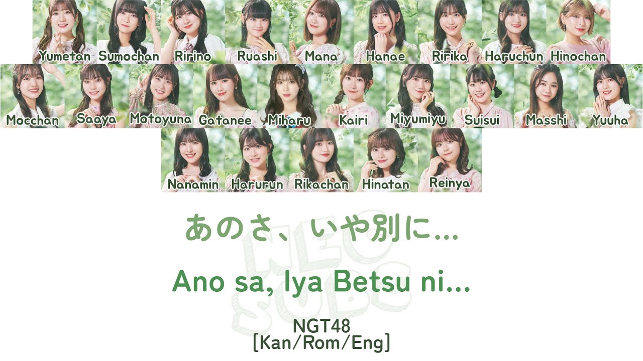 NGT48 - Ano sa, Iya Betsu ni... (あのさ、いや別に...) [Kan/Rom/Eng] - Moe Zine