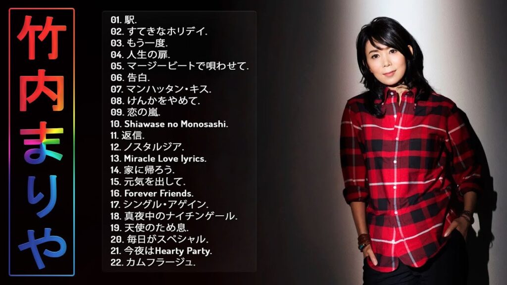 Greatest Hits Of Mariya Takeuchi 2023 - Moe Zine