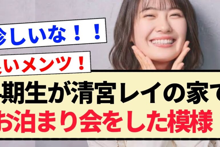 【乃木坂46】31stシングル告知映像にセンターの伏線が...？ - Moe Zine