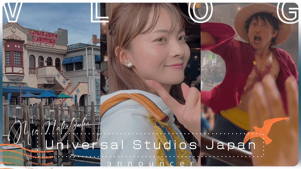 【USJ VLOG】アナウンサーが行く👒ワンピース・プレミア・サマー満喫Day｜サンジの海賊レストラン｜ワンピース・プレミアショー【ユニバーサル・スタジオ・ジャパン】 - Moe Zine