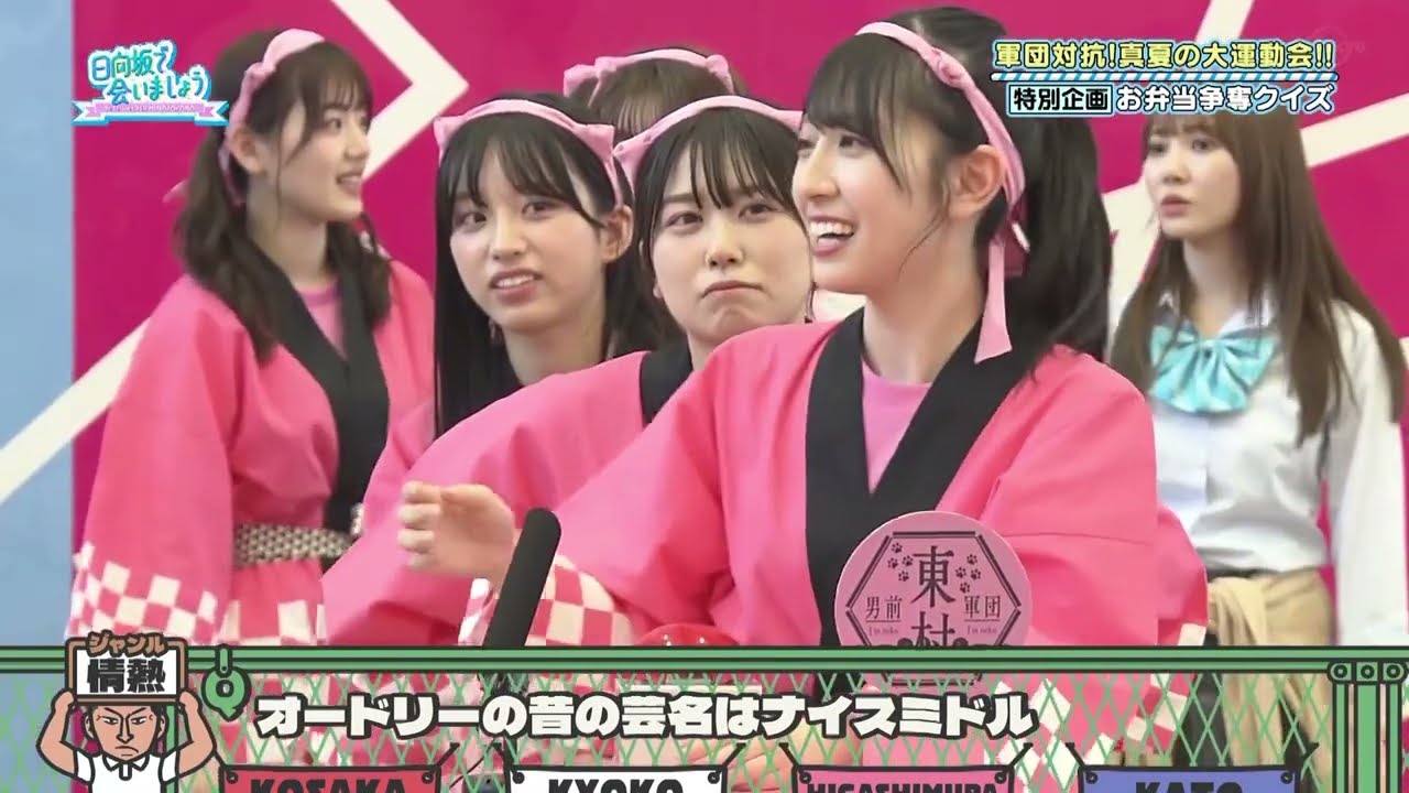 お寿司の名推理 - Moe Zine