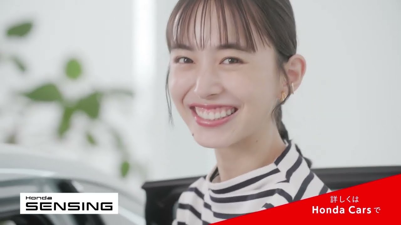 井桁弘恵 ホンダカーズ FIT (フィット) TVCM - Moe Zine