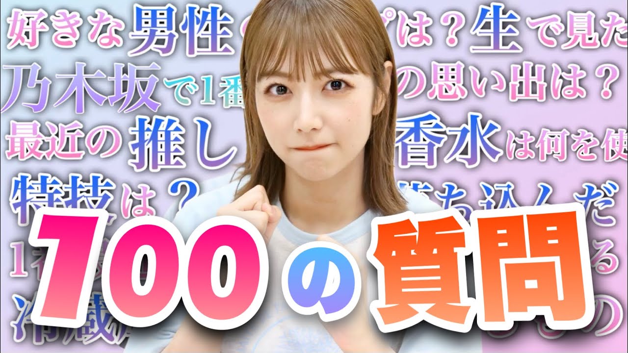 100の質問に答えてみたよ🐕🌼 - Moe Zine