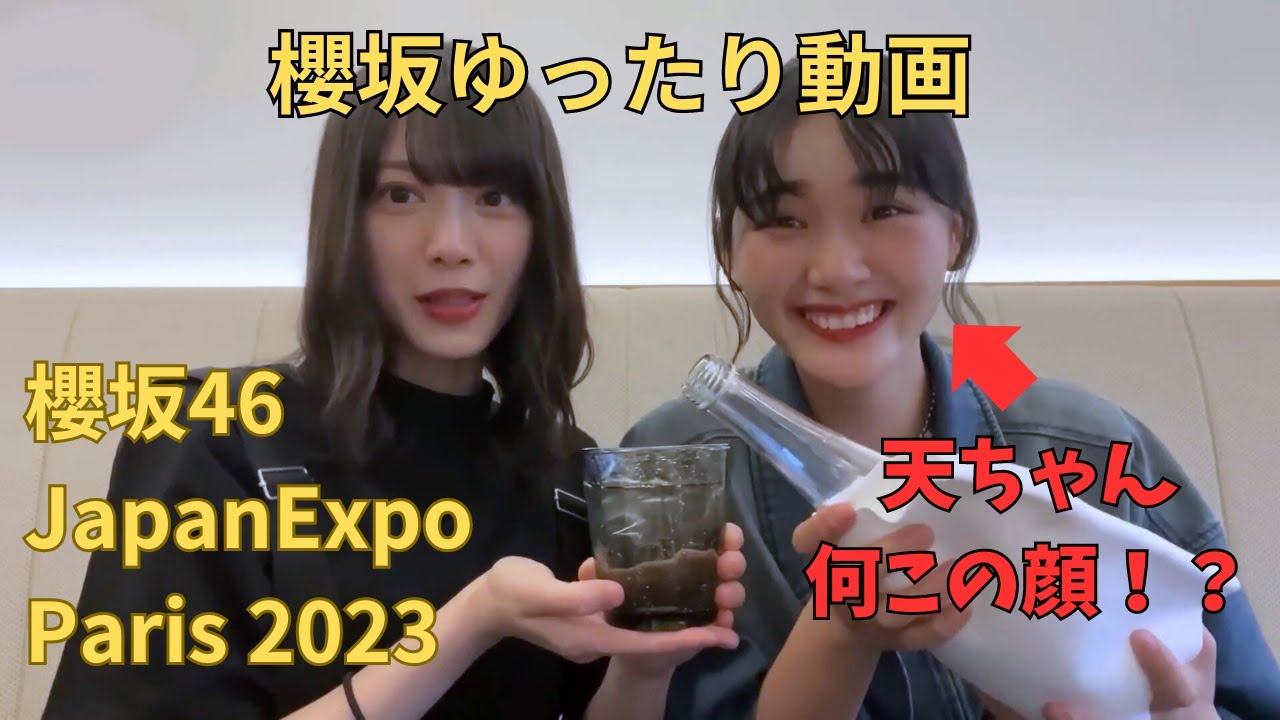 【森田ひかる】天ちゃん 顔！！ WW 櫻坂46ゆったり動画 - Moe Zine