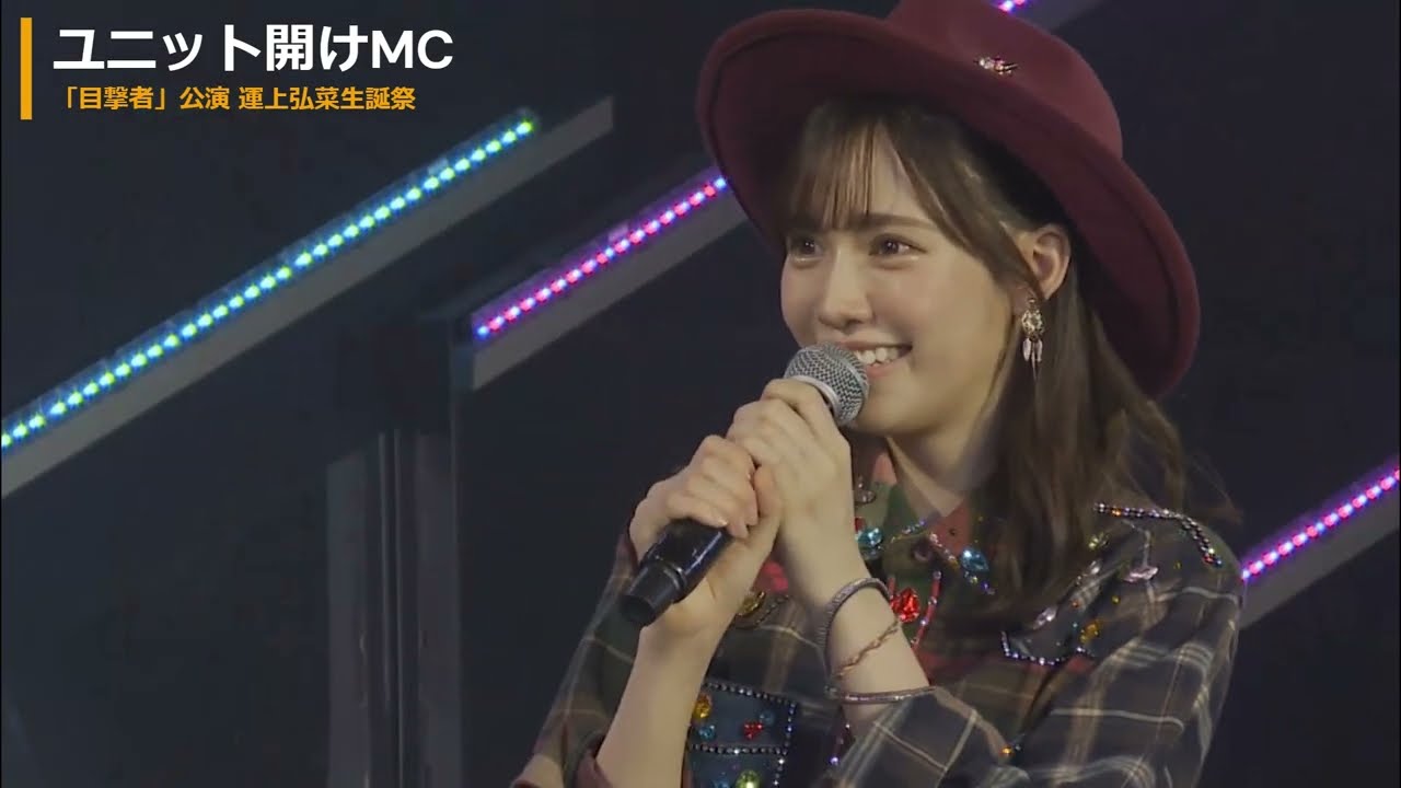 ユニット開けMC - Moe Zine