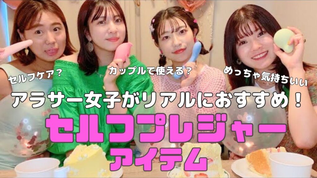 アラサーOL - Moe Zine