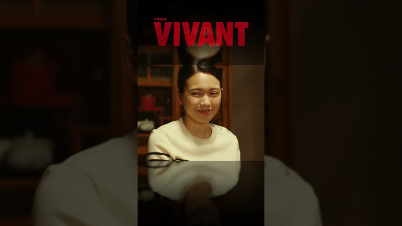 『#VIVANT』第8話 9/3(日) 裏切りの果てに父と再会ー2人の息子の父への愛が試される - Moe Zine