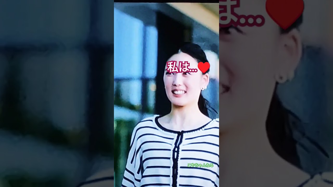 あの〜好きなんですか？北香那＆深田恭子😍ドラマ18/40より - Moe Zine