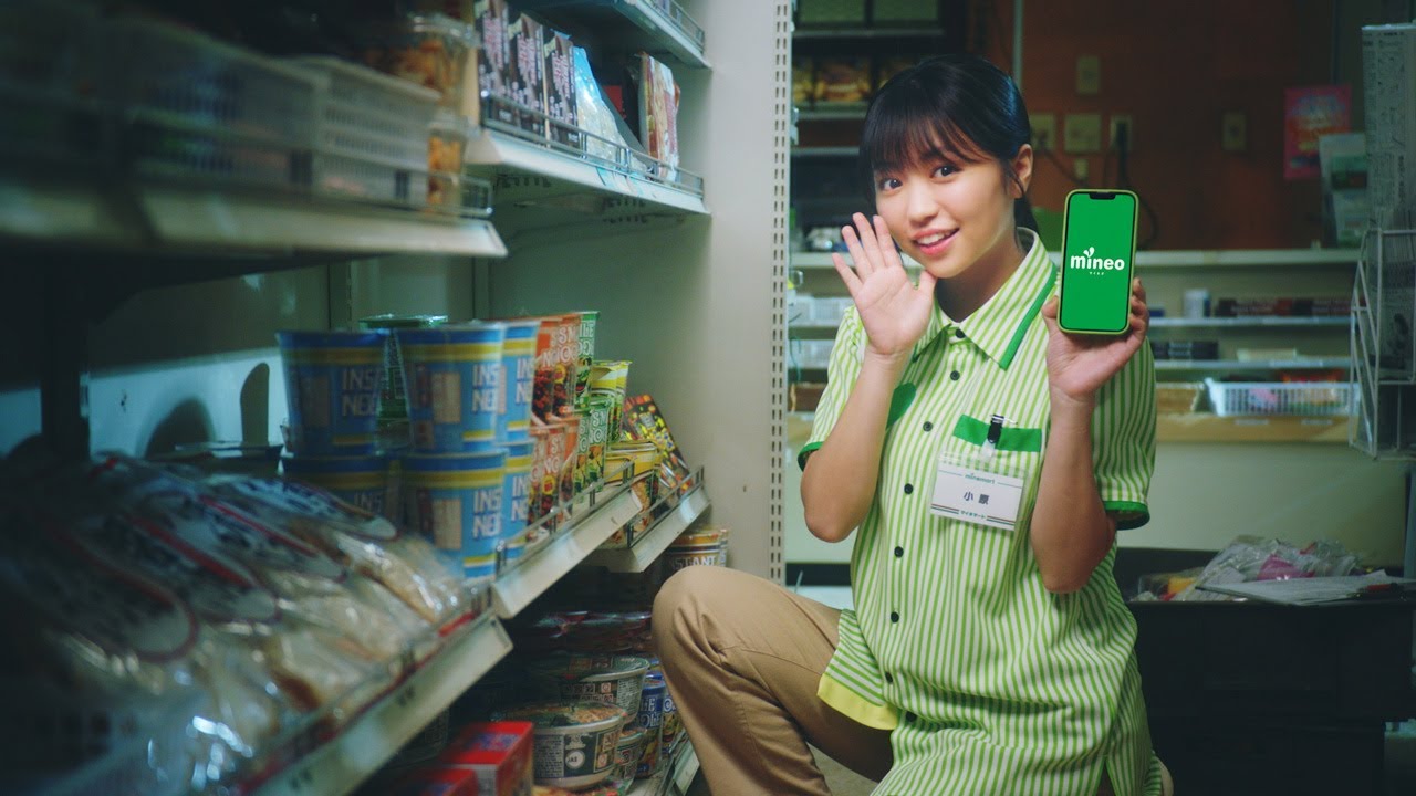 【CM】mineo夜間フリー「深夜のこっそりトーク」篇 15秒 BGM_A - Moe Zine