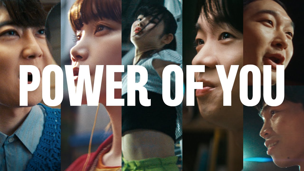 『POWER OF YOU』Full 90" PV｜あなたがいるから、輝ける。 - Moe Zine