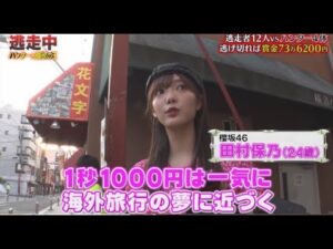 乃木坂46「LUX」CMで艶っぽい表情、梅澤美波、久保史緒里、山下美月、与田祐希、遠藤さくら、賀喜遥香がツヤ髪なびかせる：新TV-CM「ラックス とろとろトリートメント×乃木坂46 ...