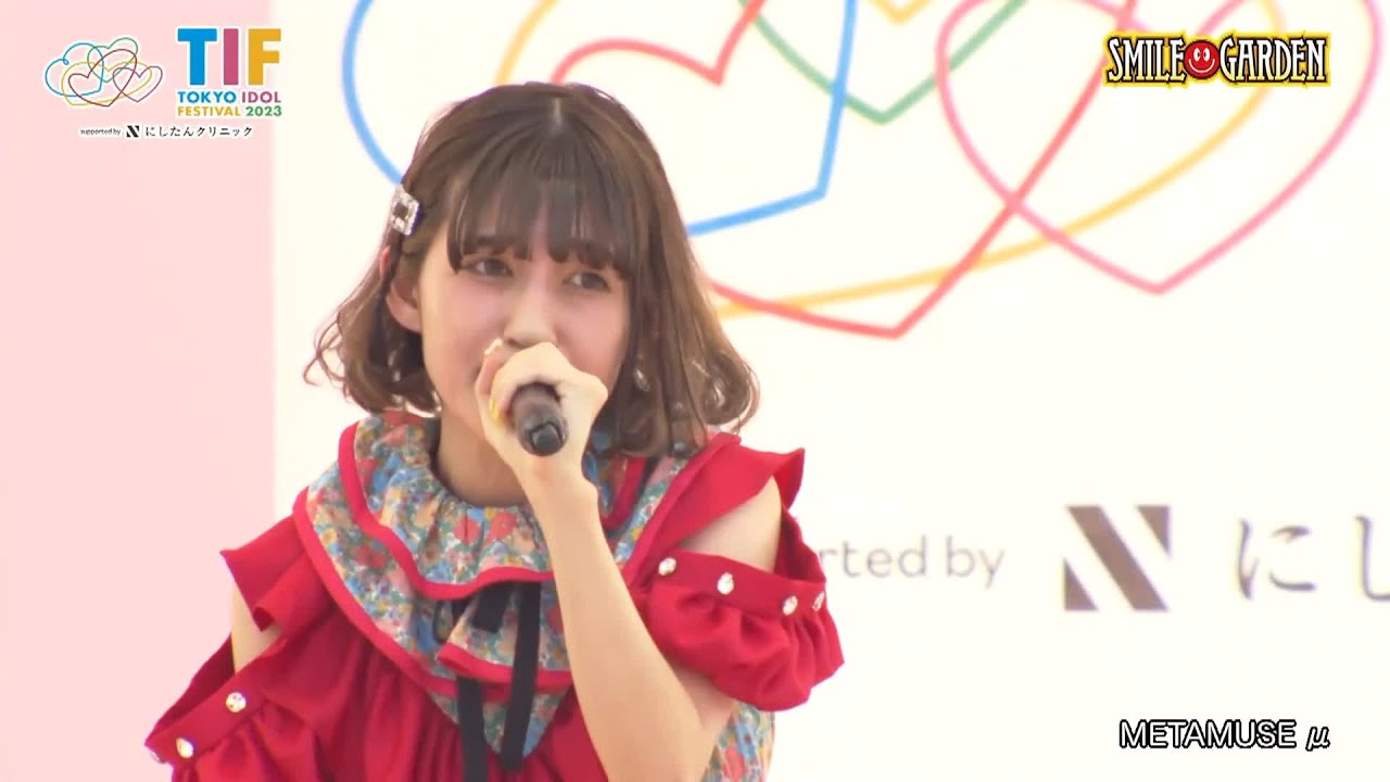 METAMUSE μ - TIF 2023 - Moe Zine