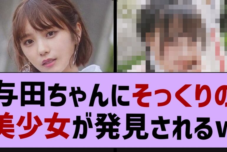ベストヒット歌謡祭で初披露決定 センター予想のはずが… まさかの飛鳥の卒業発表… 乃木坂46 【坂道オタ反応集】 Moe Zine