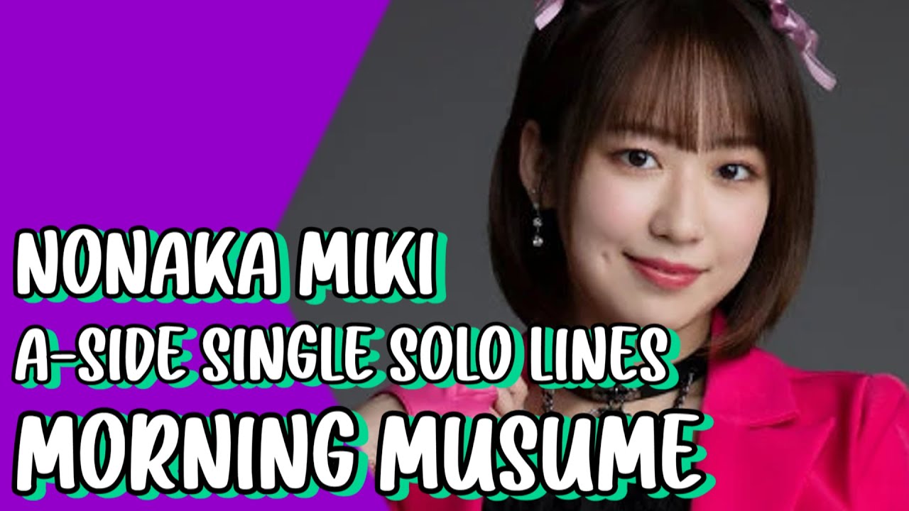 モーニング娘。 野中美希 (Nonaka Miki) - Solo lines in Morning Musume - Moe Zine