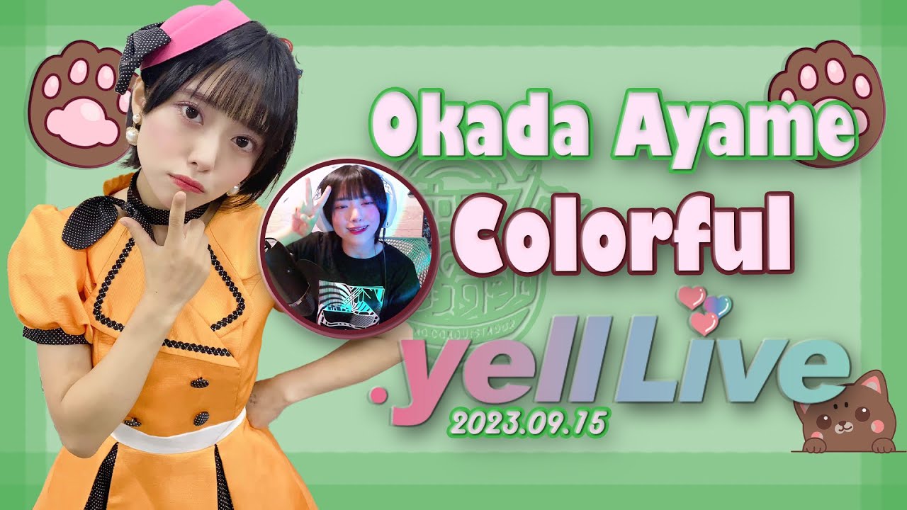 Okada Ayame - Colorful (.yell live 2023.09.15) - Moe Zine