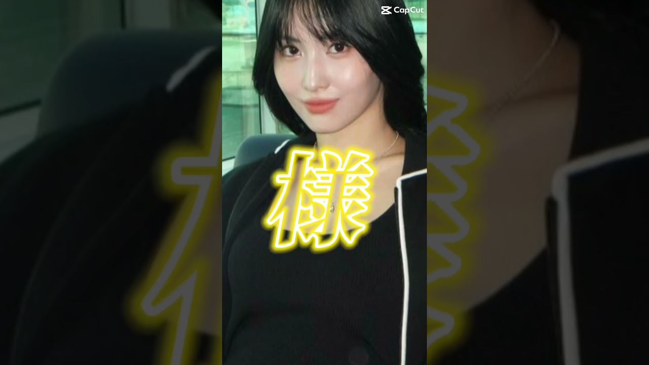 最強アイドルTWICEモモ #momo - Moe Zine