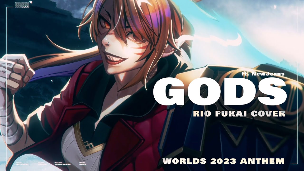 ⤕ Gods Ft Newjeans 뉴진스 Cover By Rio Fukai 深海リオ Worlds 2023