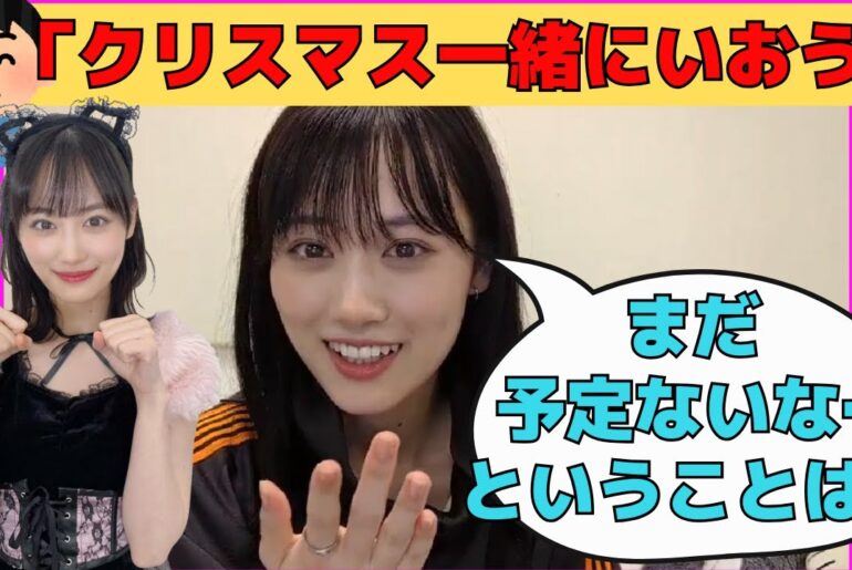 乃木坂46 ぐるぐるカーテン 山下美月 フォーカス Moe Zine