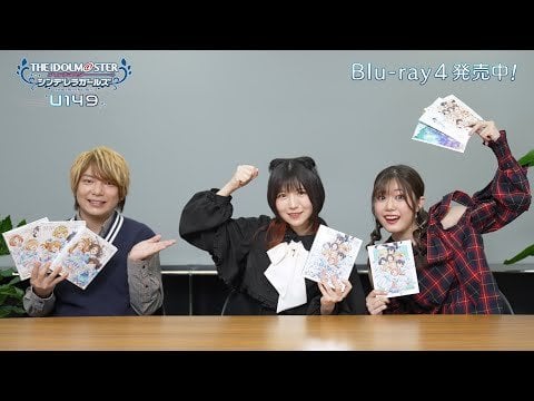 Nakazawa Mina, Hanatani Maki, and Yonai Yuki Unbox「The iDOLM@STER Cinderella Girls: U149」Blu-ray ...