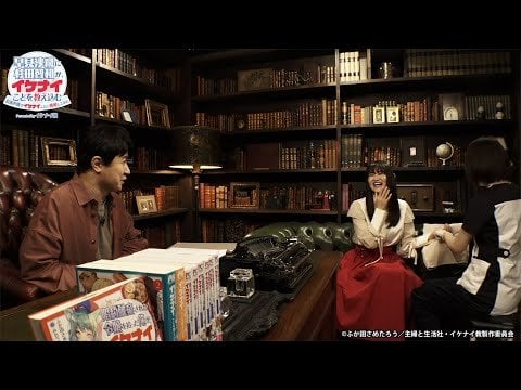 Episode 8【Sugita Tomokazu・Hayami Saori】Two Seiyuu Tried Something Naughty！presented by Ikenai ...