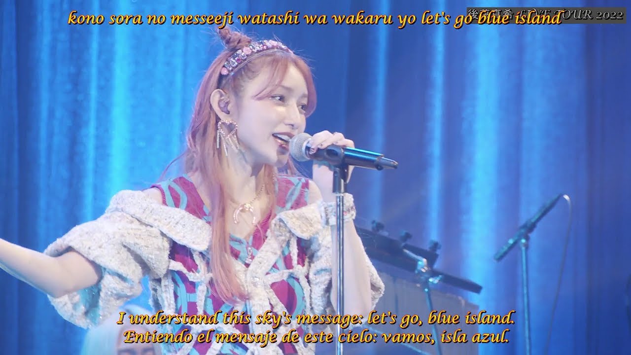 Maki Goto - Blue Island【後藤真希 LIVE TOUR 2022】sub eng, spa & romaji - Moe ...