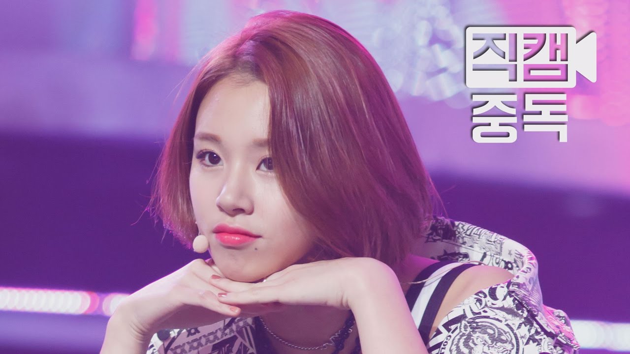 [Fancam] Chaeyoung of TWICE(트와이스 채영) Like OOH-AHH(OOH-AHH하게) @M COUNTDOWN_151029 EP.84 - Moe Zine