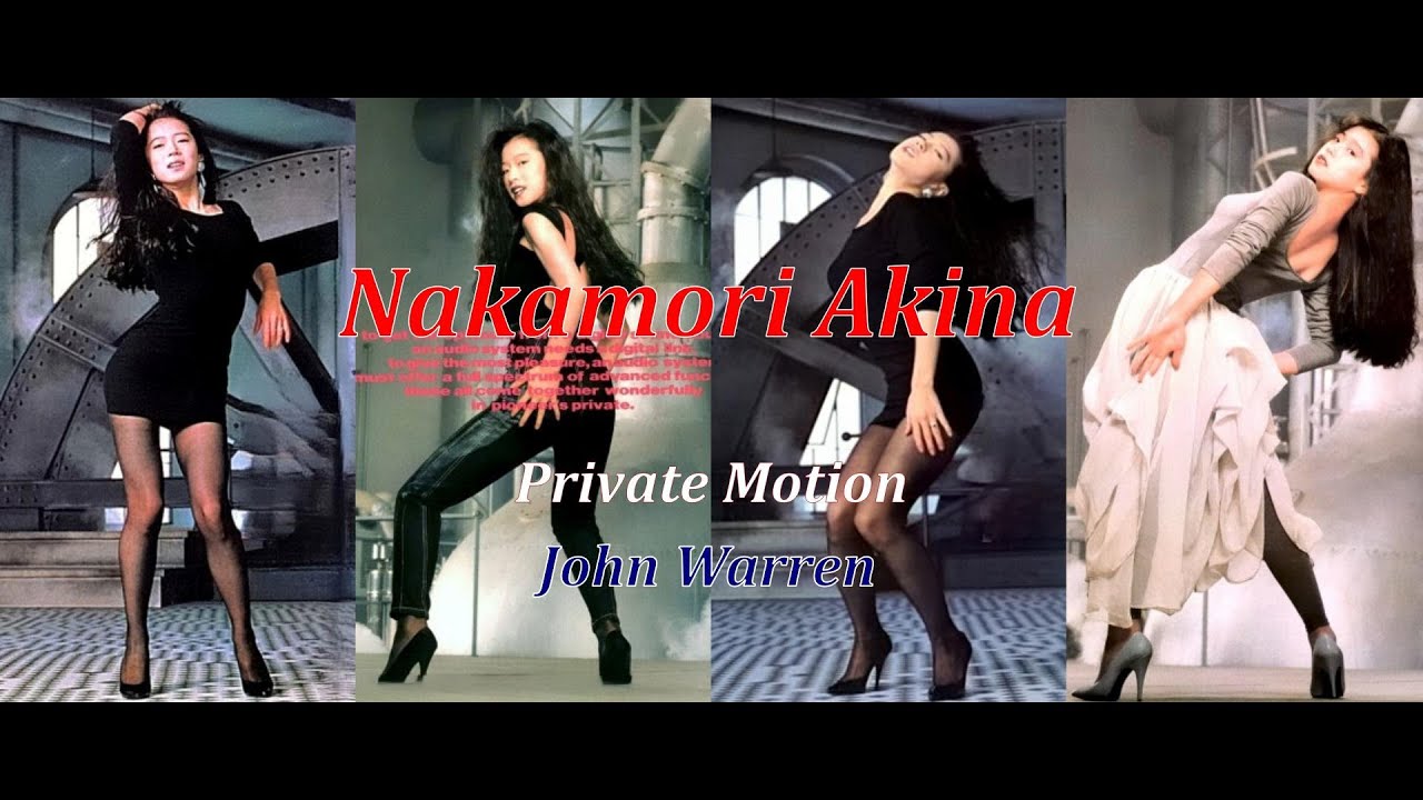 【中森明菜】 John Warren / Private Motion - Moe Zine