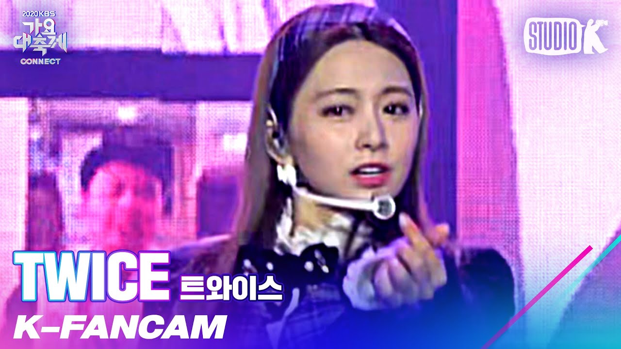 [K-Fancam] 트와이스 쯔위 직캠 'SIGNAL' (TWICE TZUYU Fancam) l @가요대축제 201218 - Moe Zine