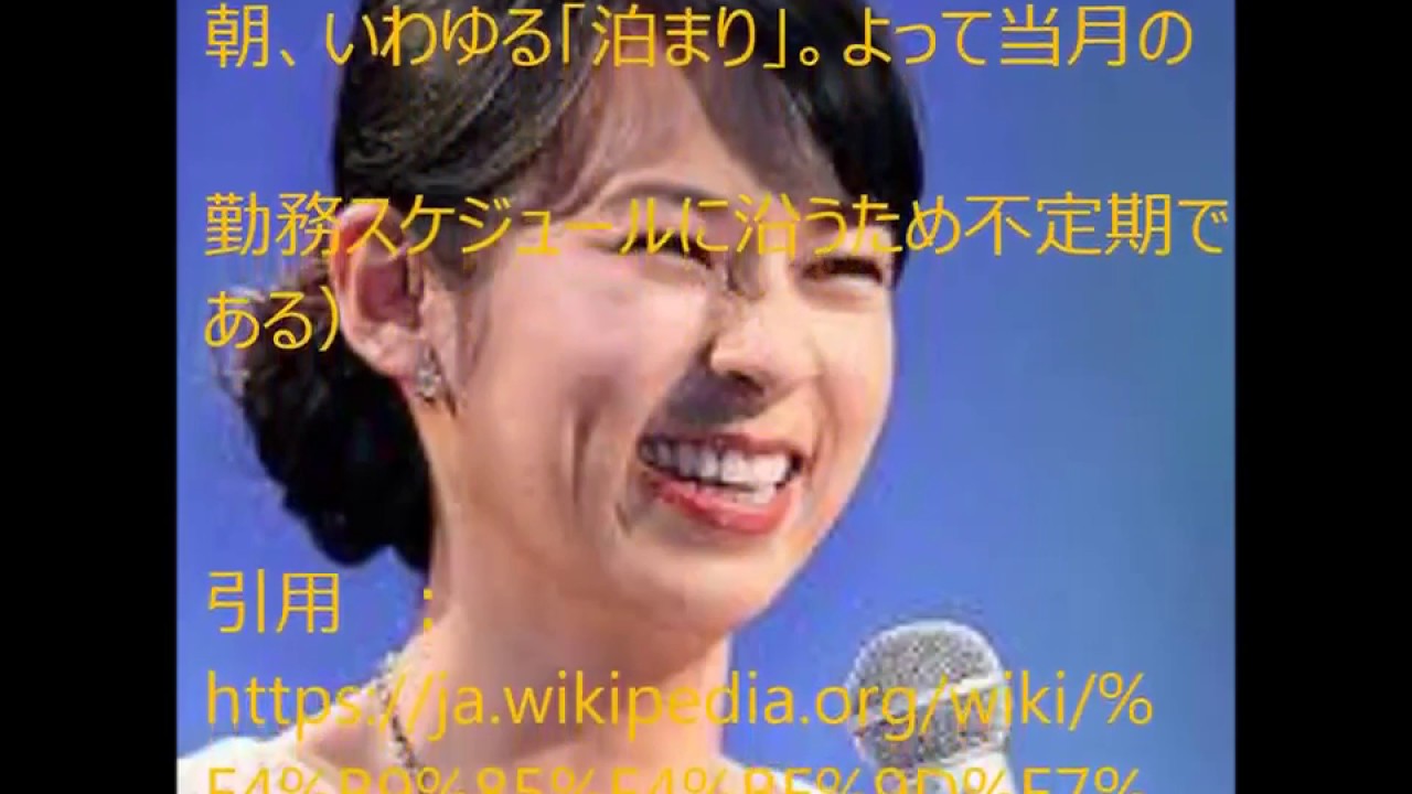 久保田 祐佳（くぼた ゆか ）は、NHKのアナウンサー 【 Publicity Agent 】 - Moe Zine