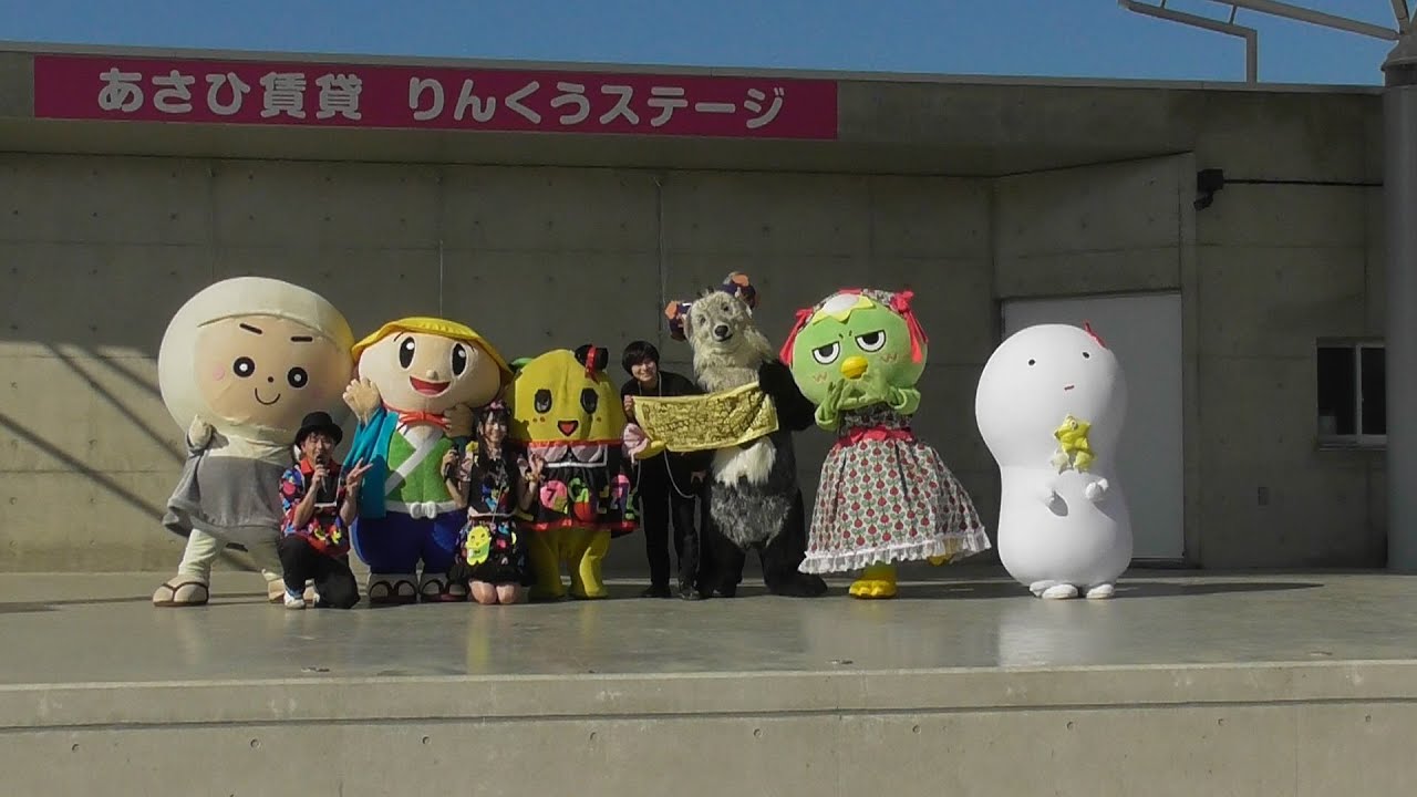 ふなごろー PRステージ・集合写真撮影 - Moe Zine