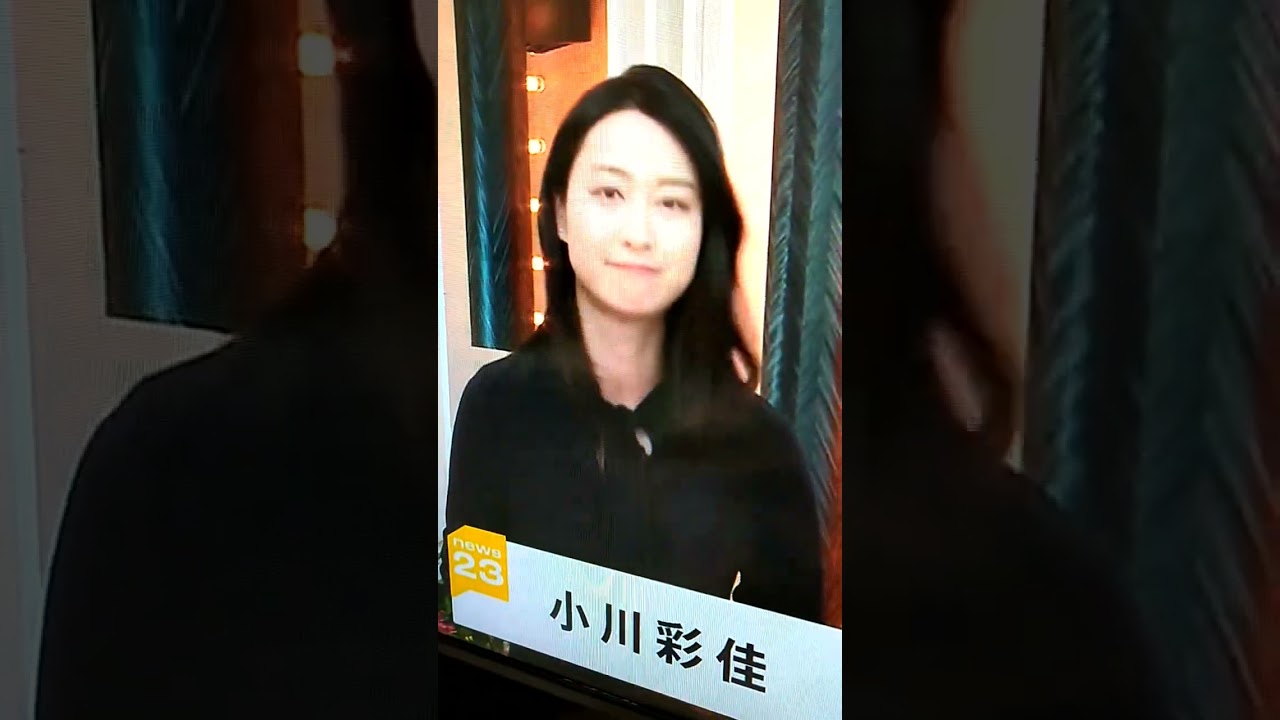 シン 小川彩佳23の応援団151 - Moe Zine