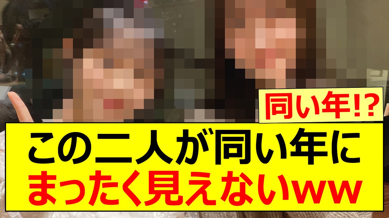 この二人が同い年にまったく見えないww【乃木坂46・川﨑桜・松尾美佑】 - Moe Zine