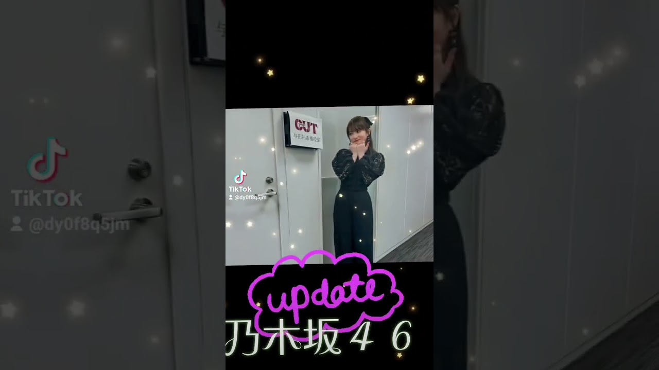 乃木坂46 - Moe Zine