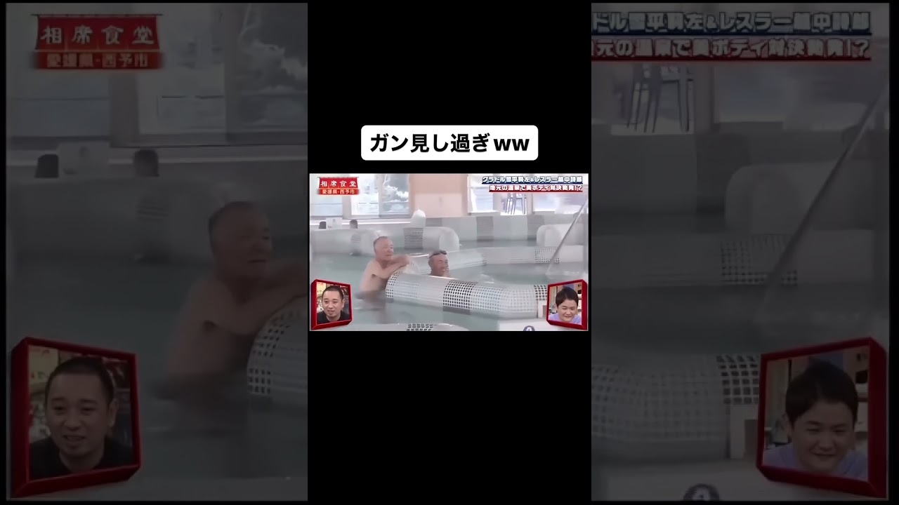 欲に正直なおじいちゃんww - Moe Zine