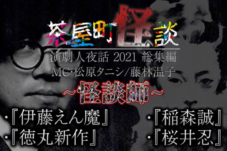 【海兵旅団一気に投入か】ウクライナ最新戦況 山下裕貴×岡部芳彦×廣瀬陽子【南部戦線】2023 8 14放送 <前編> Moe Zine