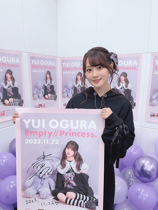 小倉唯 Her「Empty//Princess.」リリース記念スペシャル - Moe Zine