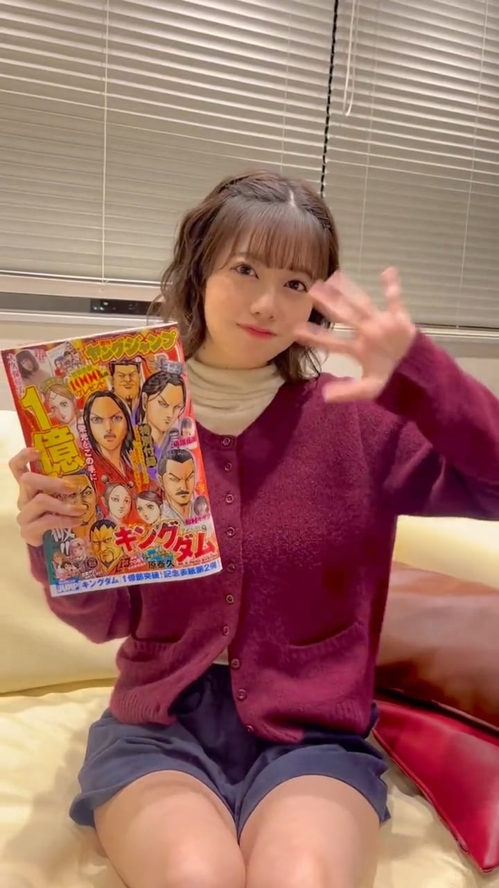 磯部花凜「週刊ヤングジャンプ」新刊チェック - Moe Zine