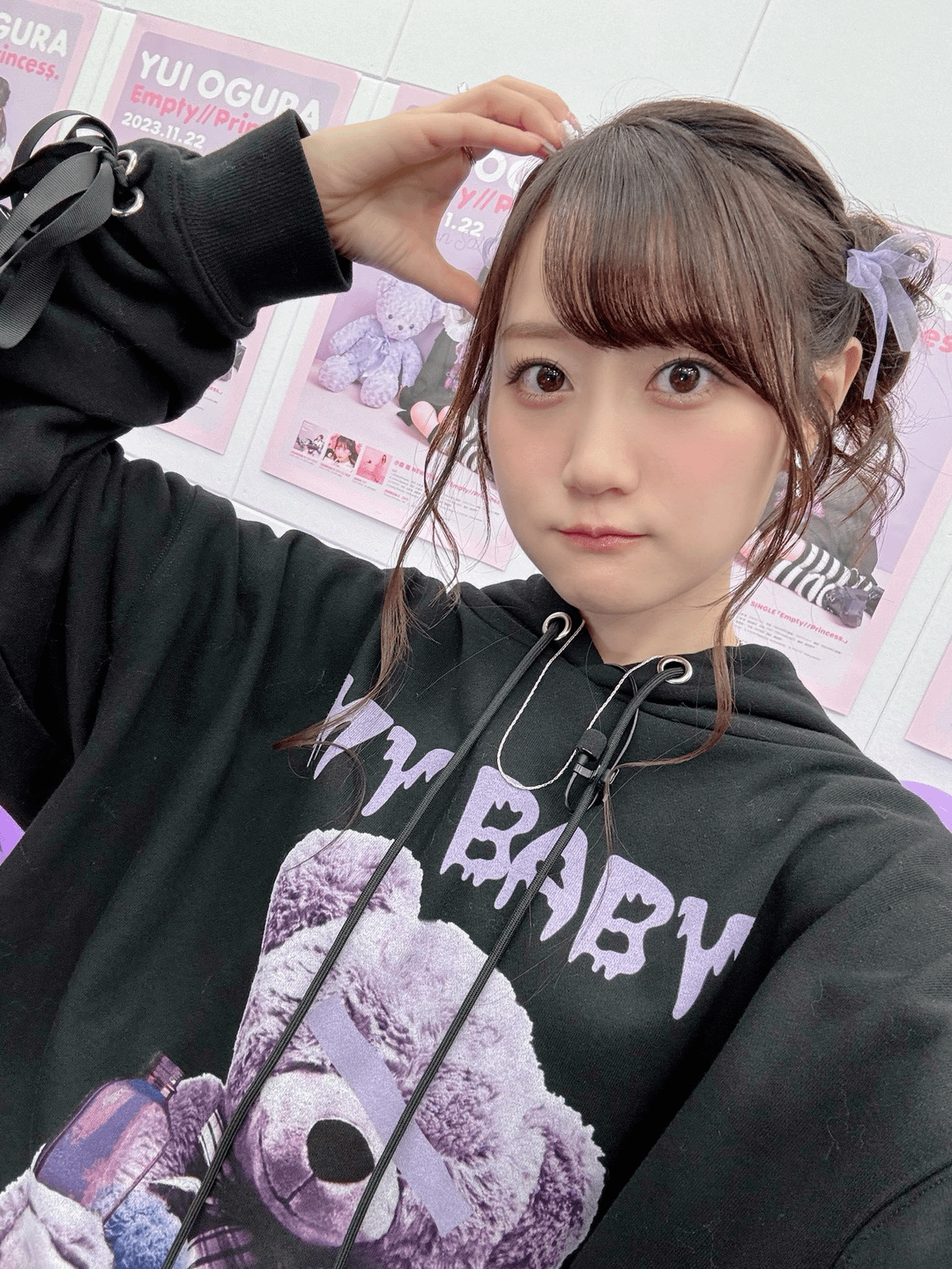 小倉唯 Her「Empty//Princess.」リリース記念スペシャル - Moe Zine