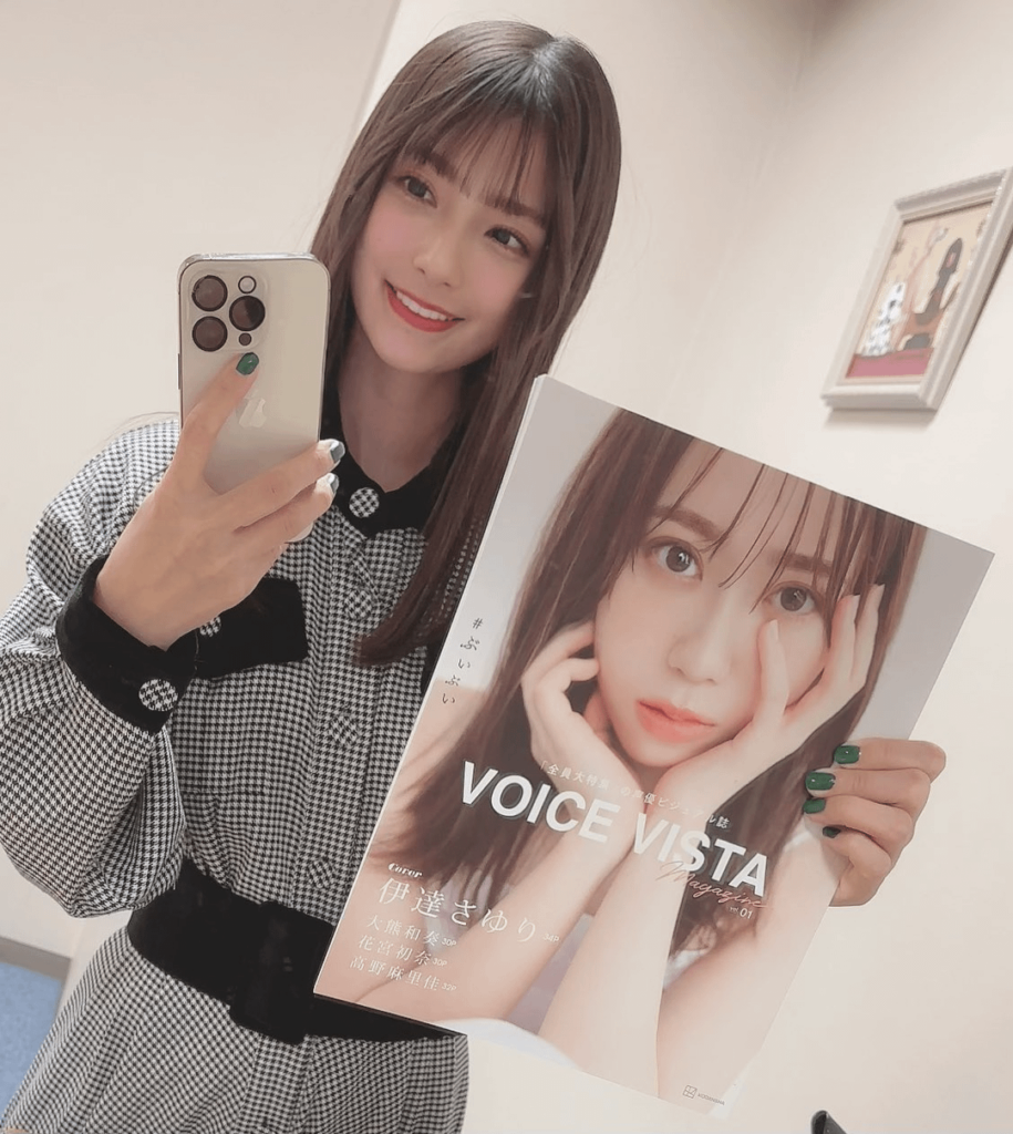 河野麻里花さんと花宮仁菜さん、【VOICE VISTA マガジン vol.1】 - Moe Zine