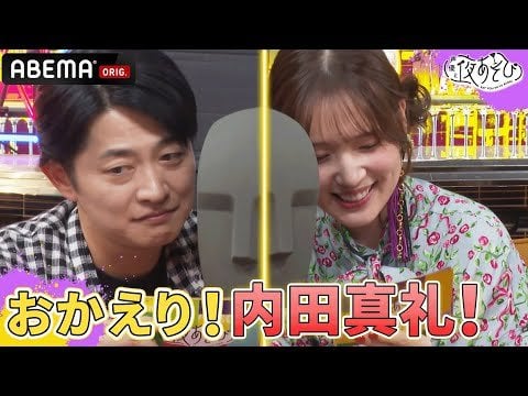 Shimono Hiro and Uchida Maaya Reunite for Some Dummy Head Mic Healing ...