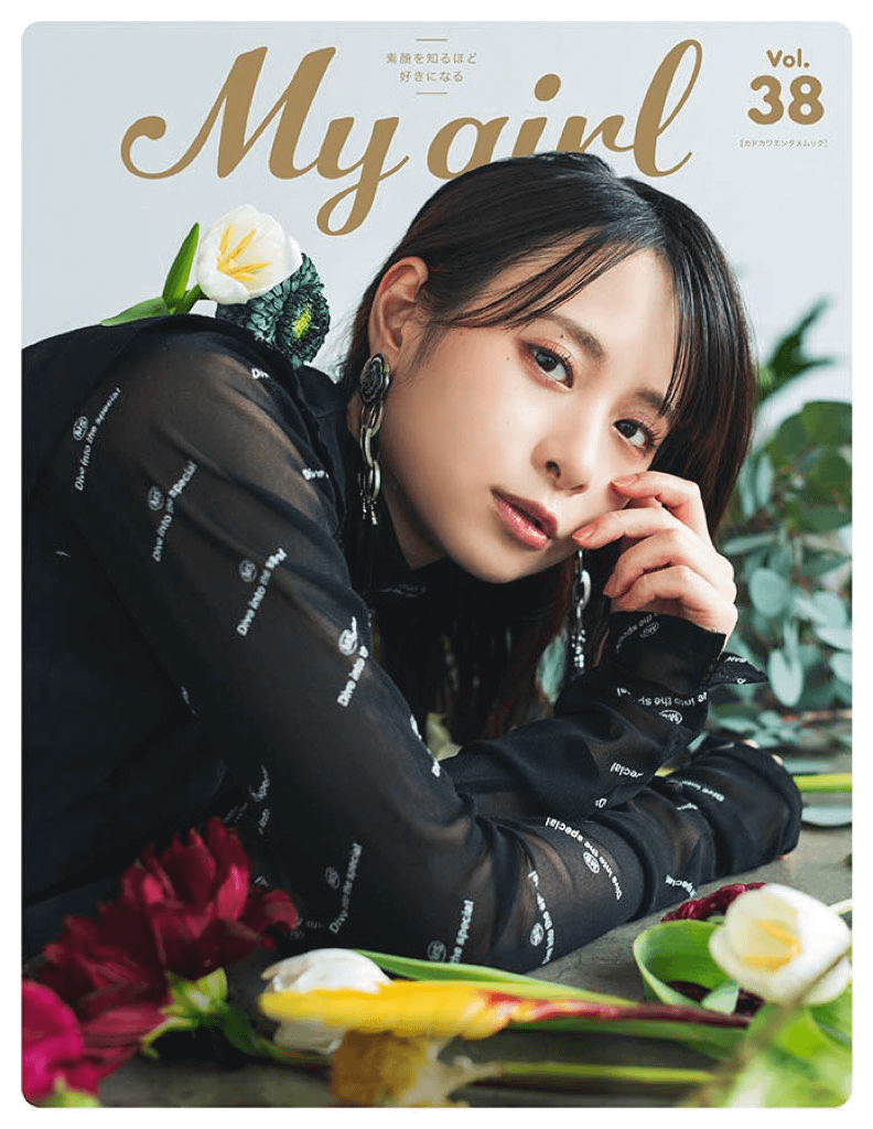 前田佳織里「My Girl vol.38」表紙 - Moe Zine