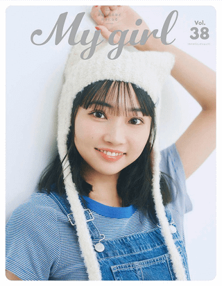 矢野ひなき「My Girl vol.38」 - Moe Zine