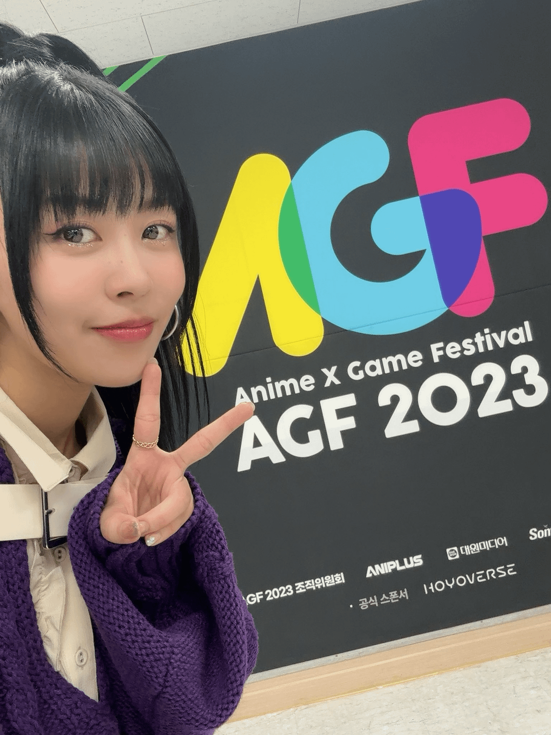 AGF 2023の相羽あいなさんと青木日菜さん - Moe Zine