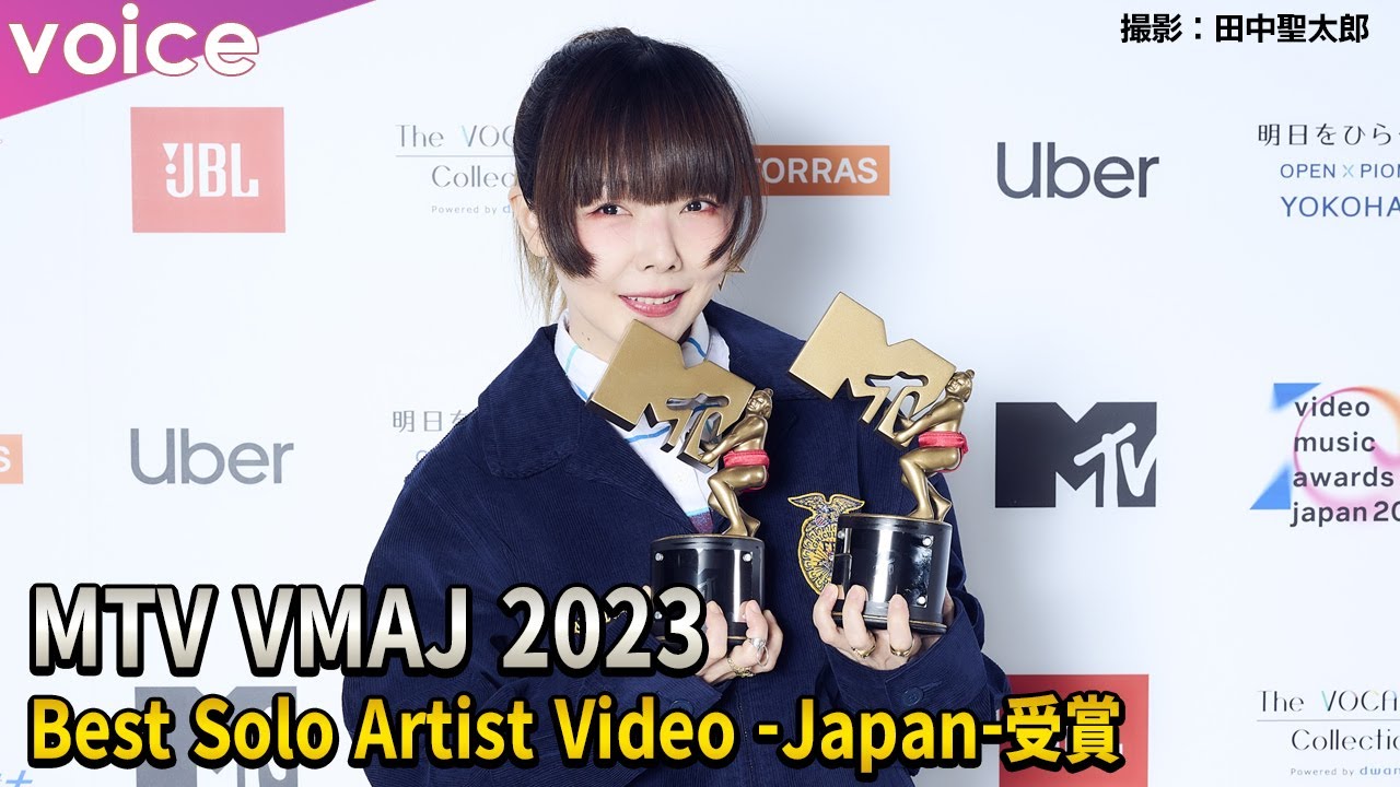 aiko、ブルーカーペットで神ファンサ：「MTV VMAJ 2023」Best Solo Artist Video Japan 受賞 - Moe Zine